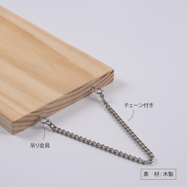 ニコニコsign 【無地 チェーン付き】木製サイン 看板 縦 W150mm×H400mm 両面サイン プレート 木製 軽量 インテリア オープン クローズ 開店 閉店 gspl-opm ...