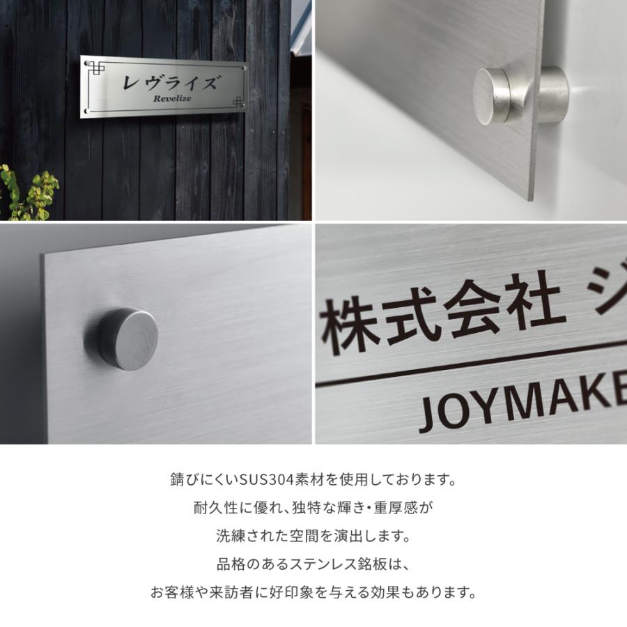 ニコニコsign 爆買！／看板 ステンレス W400mm×H200mm 銘板 事務所 アパート 戸建 切り文字 カッティングシート 屋外 ...