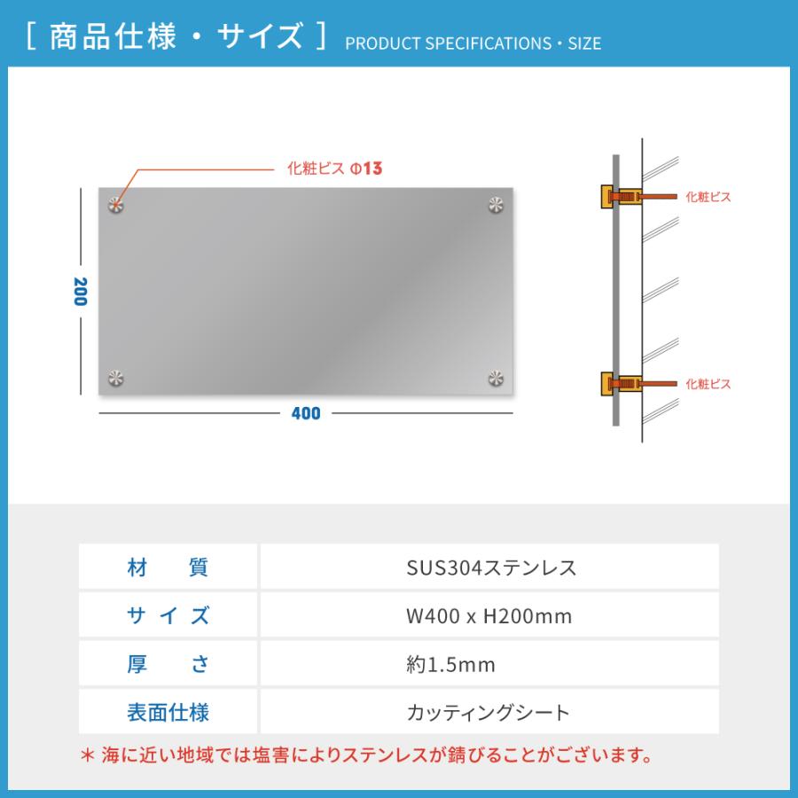 ニコニコsign 爆買！／看板 ステンレス W400mm×H200mm 銘板 事務所 アパート 戸建 切り文字 カッティングシート 屋外 ...