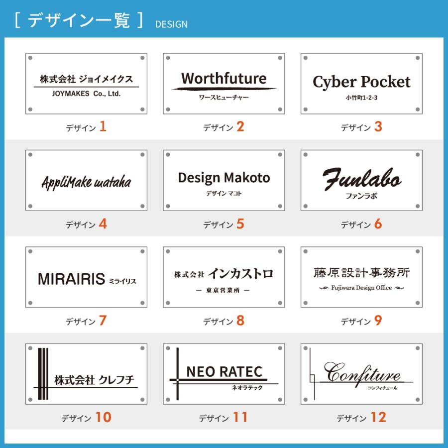 ニコニコsign 爆買！／看板 ステンレス W400mm×H200mm 銘板 事務所 アパート 戸建 切り文字 カッティングシート 屋外 ...
