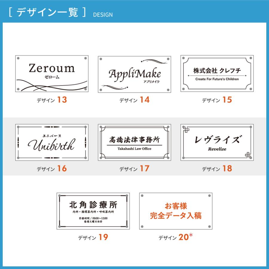 ニコニコsign 爆買！／看板 ステンレス W400mm×H200mm 銘板 事務所 アパート 戸建 切り文字 カッティングシート 屋外 ...