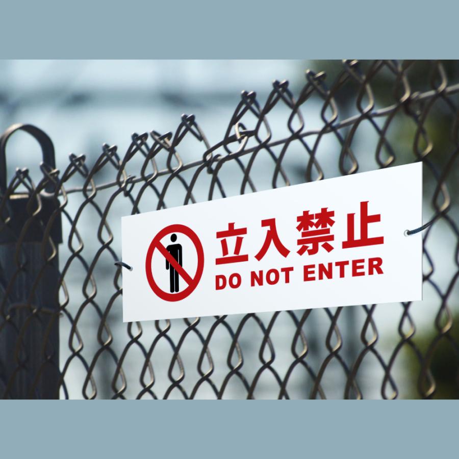 ニコニコsign 【立入禁止】W300mm×H100mm 迷惑行為防止看板 標識 注意 注意喚起 立入禁止 立ち入り禁止 ks-22 : ニコニコSign - 通販 - Yahoo!ショッピング