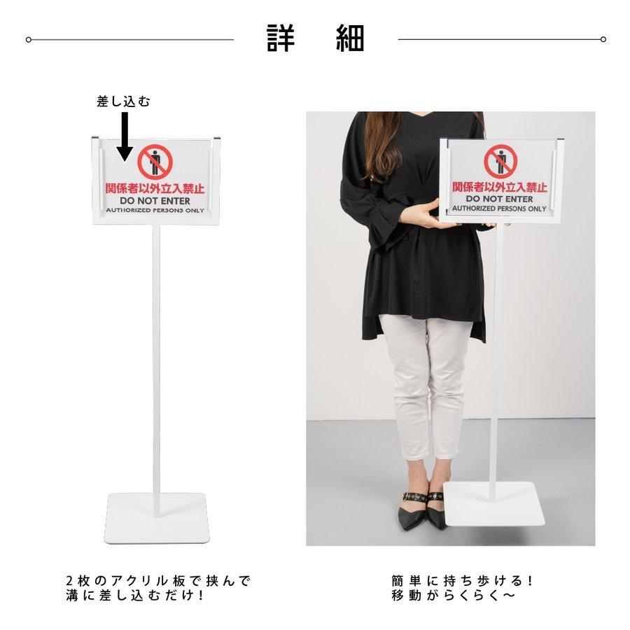 [新商品] ポールスタンド看板 [a4サイズ 横用 w345×h235mm] スタンド看板 案内スタンド プリントメディアスタンド 表示スタンド 標識・案内板 pss1120-a4-t ...