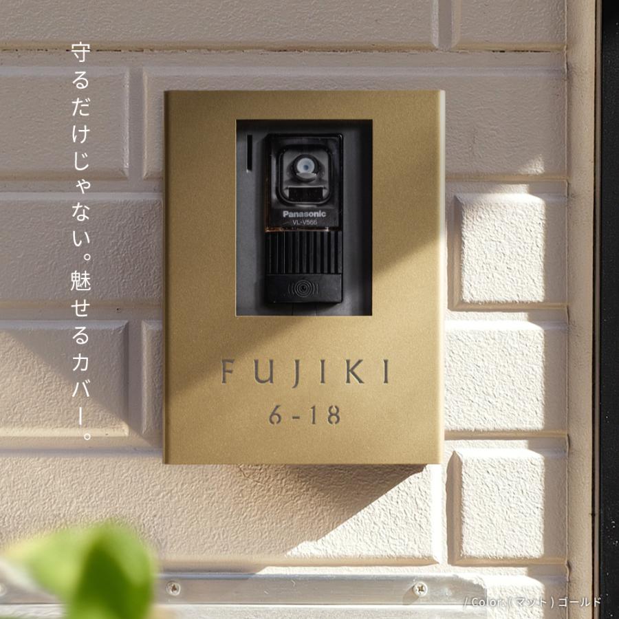 ニコニコsign インターホンカバー表札 戸建表札 約W160×H220mm おしゃれ ステンレス表札 抜き文字 表札 戸建て 新築祝い 住所 ...