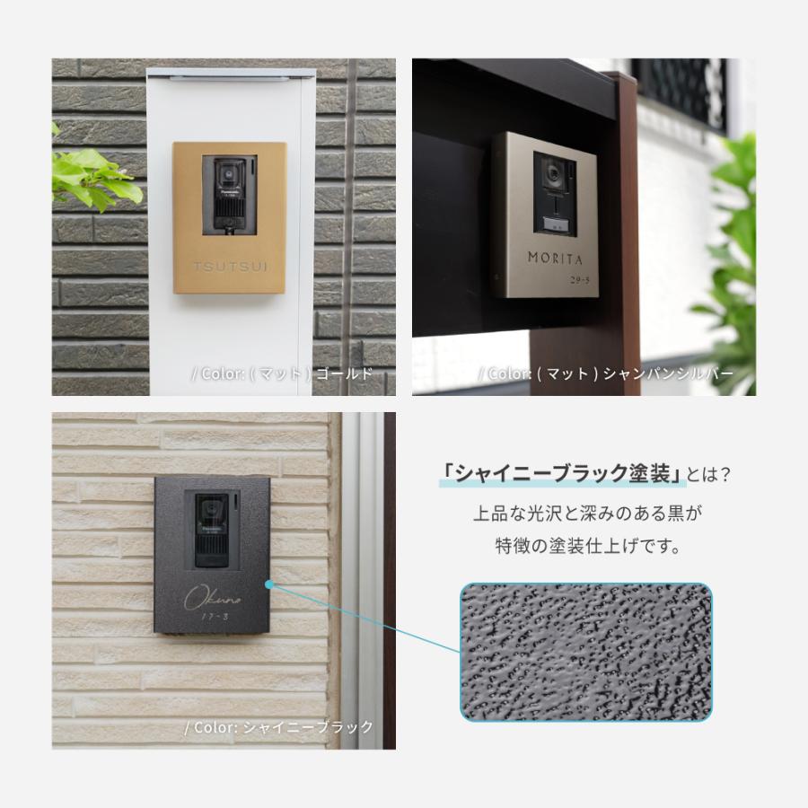 ニコニコsign インターホンカバー表札 戸建表札 約W160×H220mm おしゃれ ステンレス表札 抜き文字 表札 戸建て 新築祝い 住所 ...