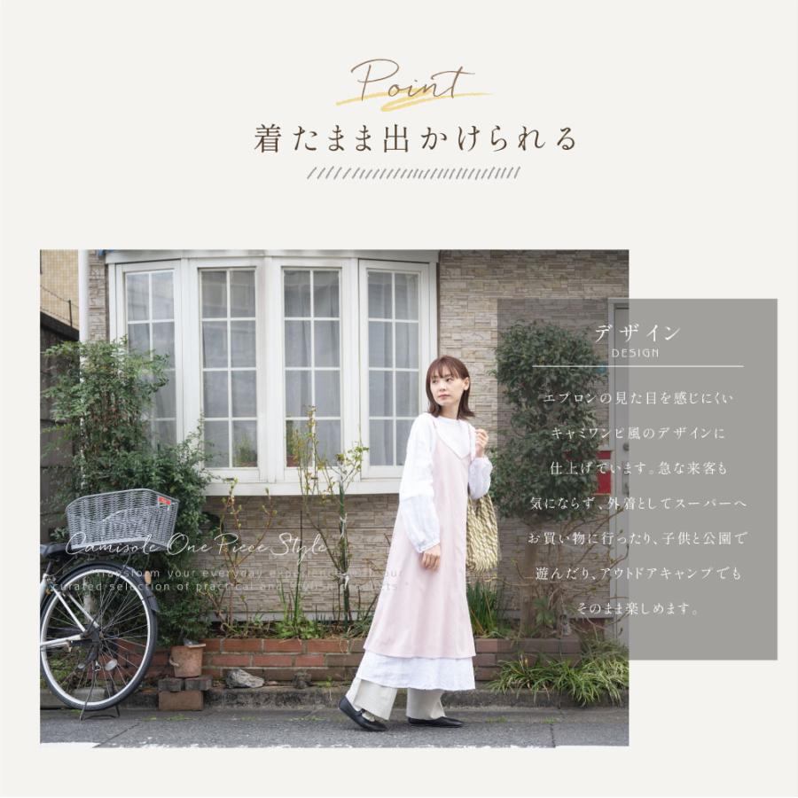 エプロン おしゃれ 北欧 保育士 かわいい ワンピース カフェ キッチン 店舗用 ロングエプロン 黒 料理 家事 tbb-ap-2 : ニコニコSign - 通販 - Yahoo!ショッピング