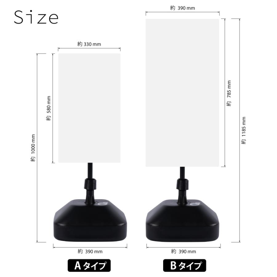 ニコニコsign 【Uターン禁止】注水式看板 W330×H580mm/W390×H785mm スタンド式 誘導 案内 ホワイト 自立看板 置 ...