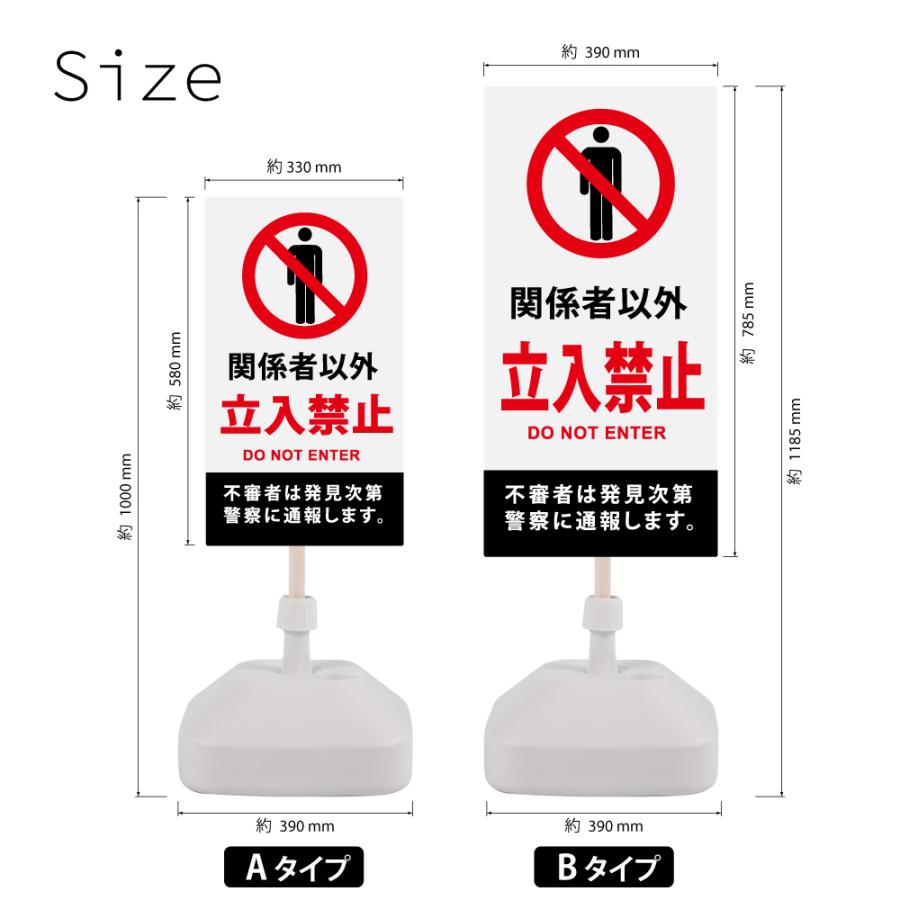 【搬入口】注水式看板 W330×H580mm/W390×H785mm スタンド式 誘導 案内 ホワイト 自立看板 置看板 スタンド看板 z-00066 : z-00066 : ニコニコSign ...