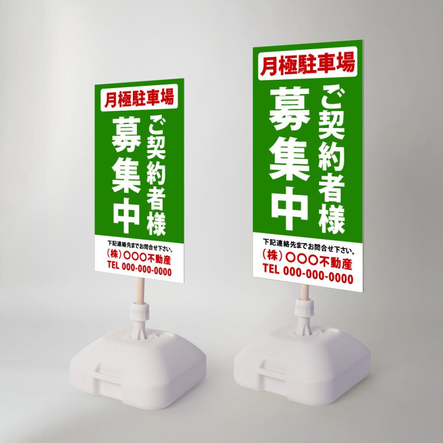【ご予約者様募集中】注水式看板 W330×H580mm/W390×H785mm スタンド式 誘導 案内 ホワイト 自立看板 置看板 スタンド看板 z-00069 : z-00069 ...