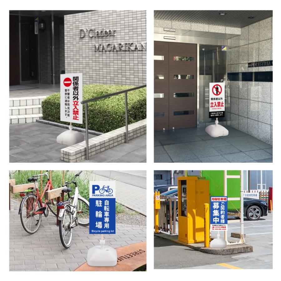 ニコニコsign 【完全入稿＆印刷込み】注水式看板 W330×H580mm/W390×H785mm スタンド式 誘導 案内 ホワイト 自立看板 置看板 スタンド看板 z-00075 ...