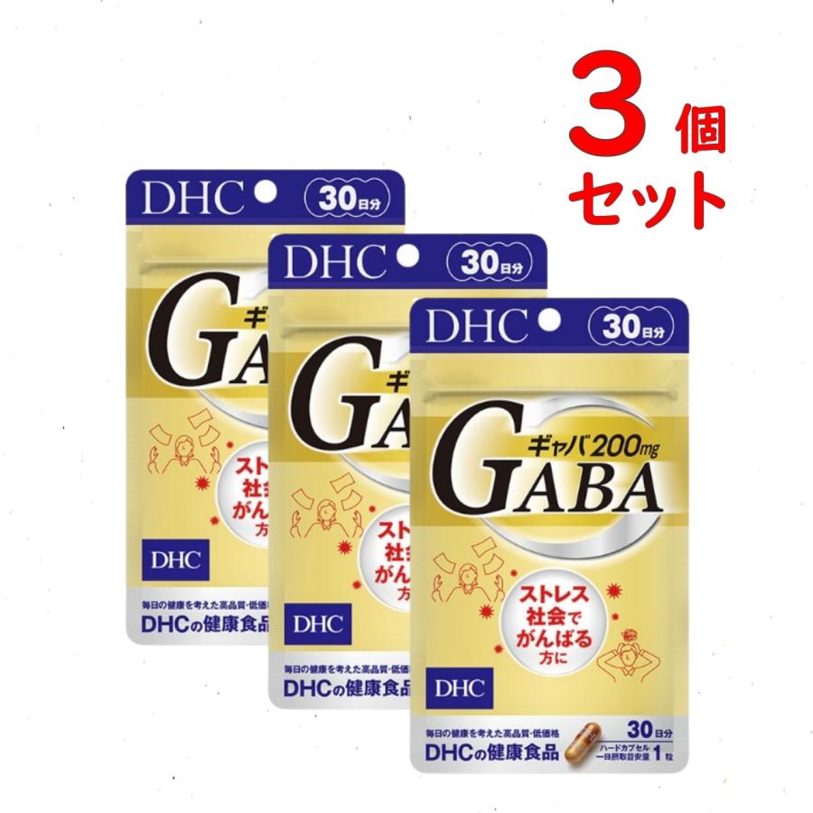 DHC ギャバ（GABA） 30日分 3個セット 90粒 サプリメント ストレス 送料無料 追跡可能 : 六文や - 通販 - Yahoo!ショッピング