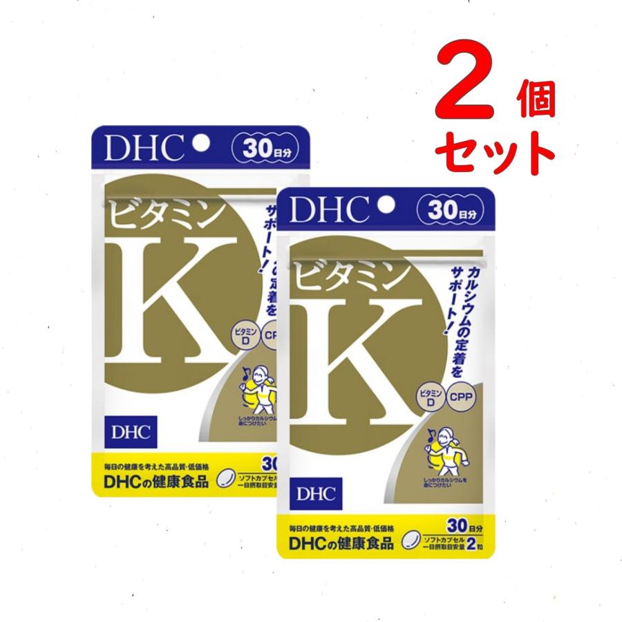 DHC ビタミンK 30日分 2個セット 120粒 サプリメント 送料無料 追跡可能 : 4511413606544-2 : 六文や - 通販 - Yahoo!ショッピング