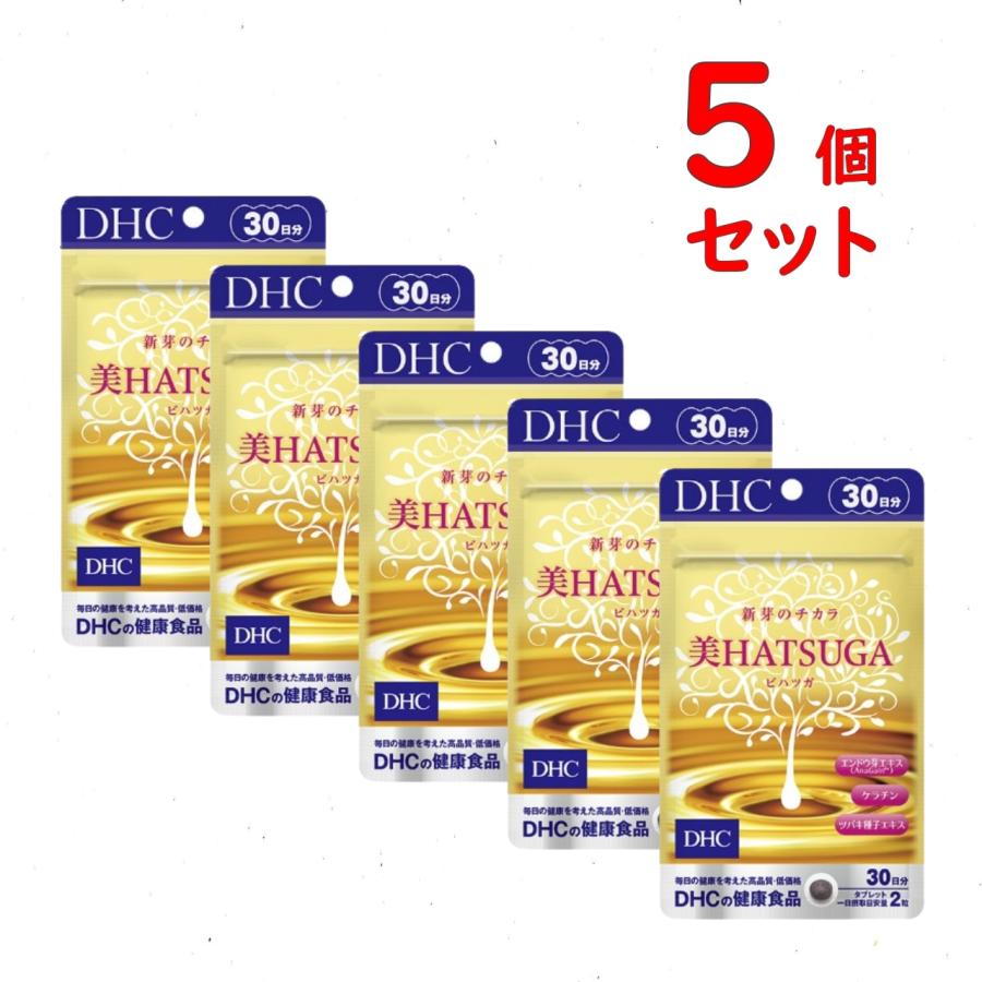 DHC 美HATSUGA 30日分 5個セット 300粒 サプリメント ヘアケア 送料無料 追跡可能 : 六文や - 通販 - Yahoo!ショッピング