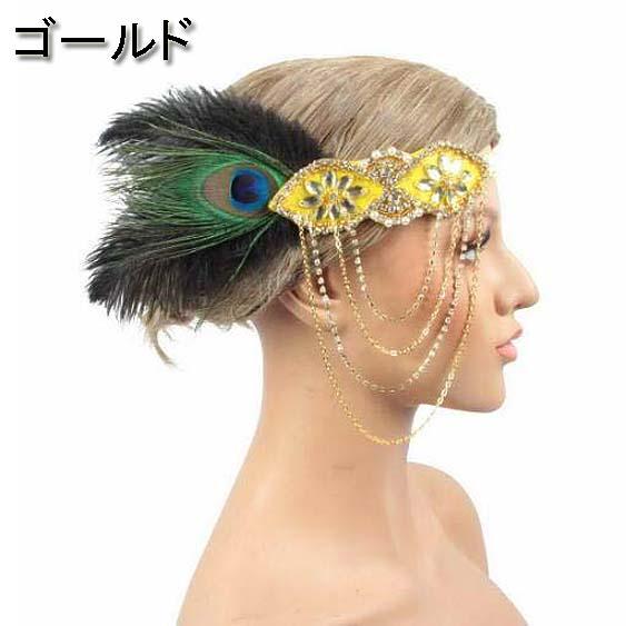 ゴージャス☆フェザー&ラインストーン ヘアカチューム/ヘアアクセサリー/ヘッドドレス Q300-Q303 ヘアバンド カチューシャ 羽根 パール 孔雀 ダンス : ローリンキャンディー ...