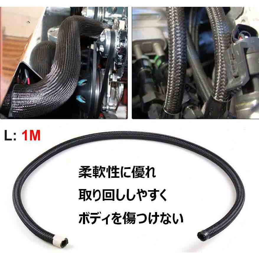 ナイロン メッシュホース【ブラック AN6 1m 】フューエルホース 燃料ホース 柔軟 耐圧 耐熱 耐油 オイルラ 【送料無料】mak-b53 : ロールアップジャパン Yahoo!店 ...