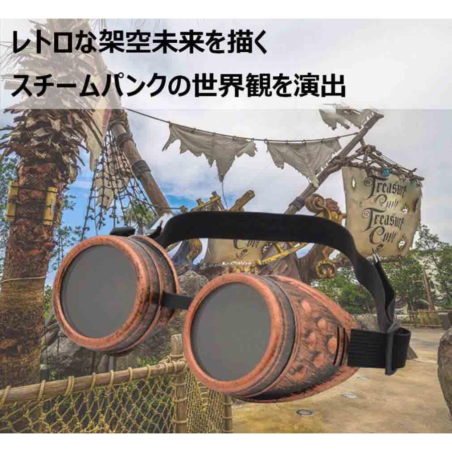 スチームパンク アンティーク ゴーグル【 ブロンズ 】眼鏡 サイバーゴーグル ヴィンテージ レトロ コスプレ 【送料無料】mak-e62 :makit-e62:ロールアップジャパン Yahoo ...