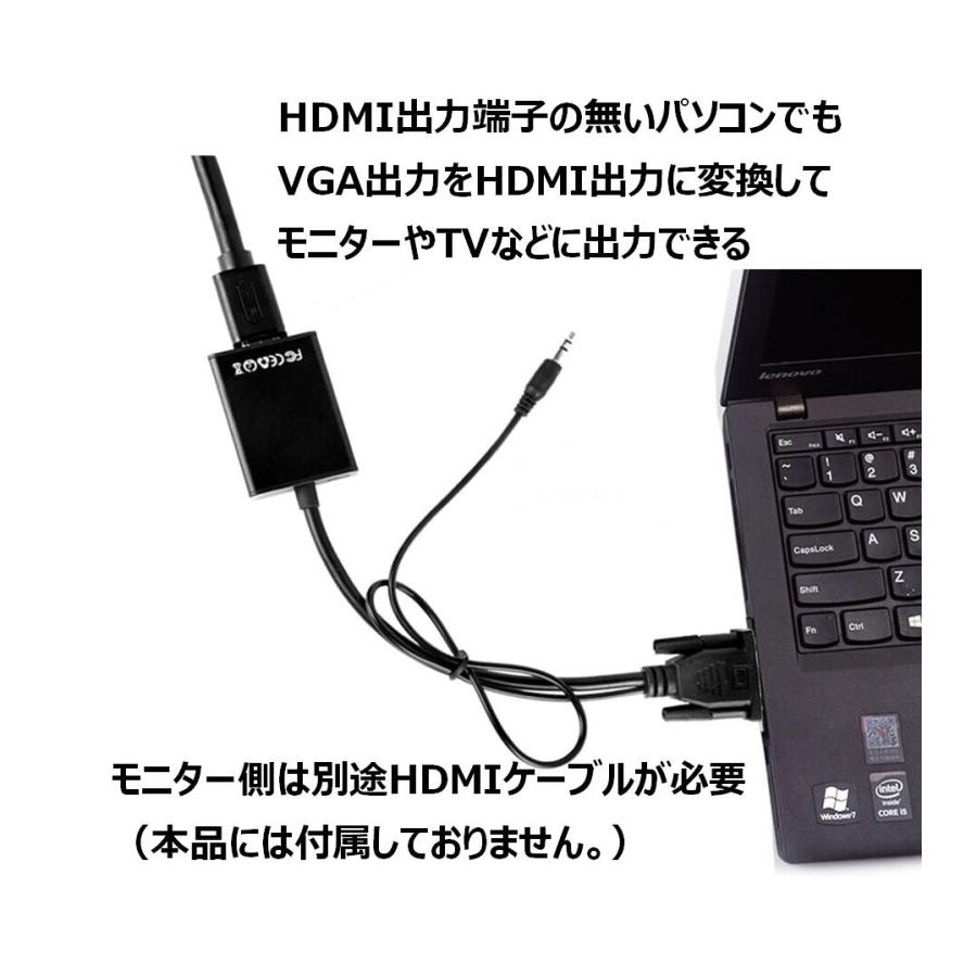 VGA HDMI 変換ケーブル ( → 方向 ) 音声出力 給電用 USBケーブル付 変換アダプタ モニター TV へ 【送料無料】mak ...