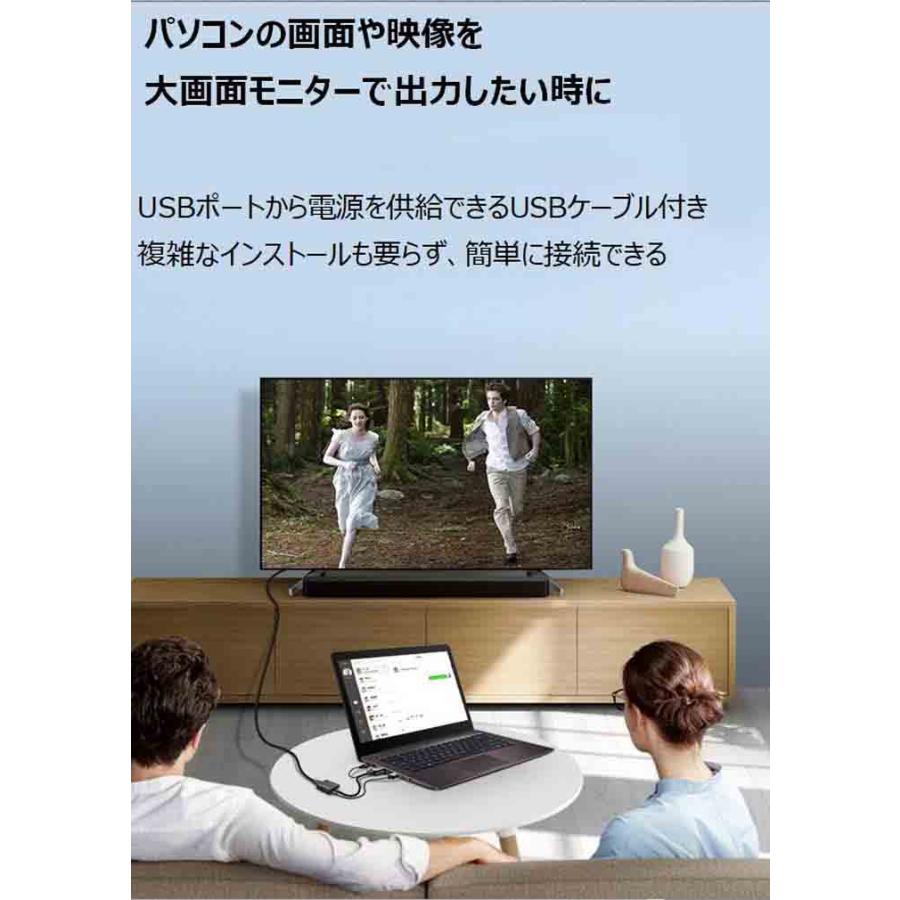 VGA HDMI 変換ケーブル ( → 方向 ) 音声出力 給電用 USBケーブル付 変換アダプタ モニター TV へ 【送料無料】mak ...