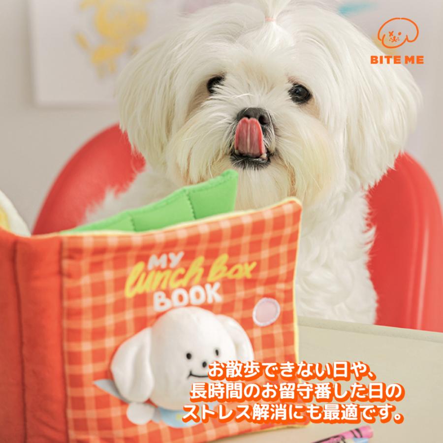 BITE MEランチブックノーズワークプレイブック(BTM05) : roly-poly-pmm - 通販 - Yahoo!ショッピング