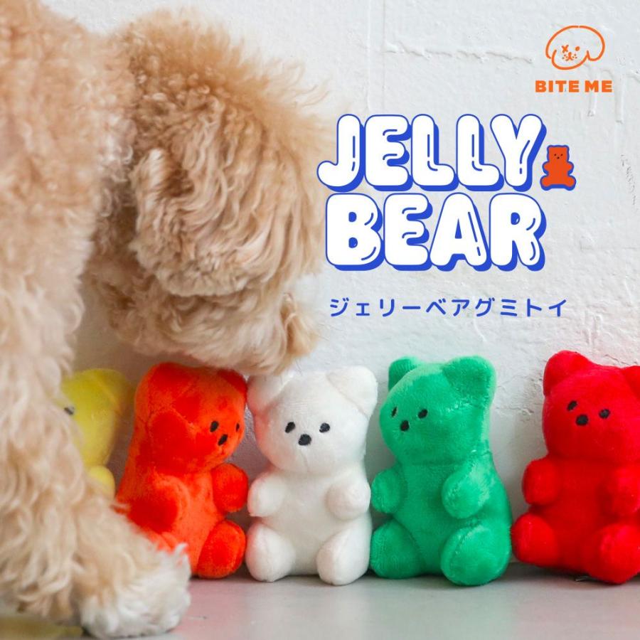 BITE MEジェリーベアーおもちゃ(BTM08) : btm08 : roly-poly-pmm - 通販 - Yahoo!ショッピング