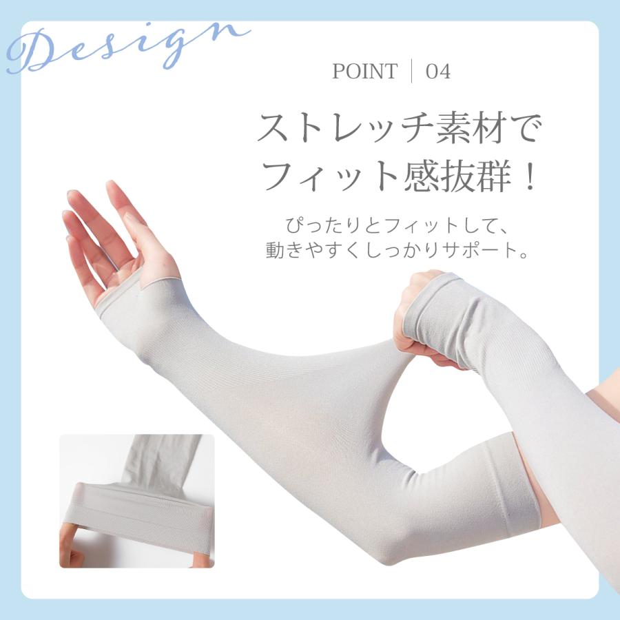 アームカバー 冷感 UVカット 接触冷感 ロング 2Type 指通し スポーツ メンズ レディース キッズ 日焼け防止 熱中症対策 無印 作業用 : Roly-Poly - 通販 ...