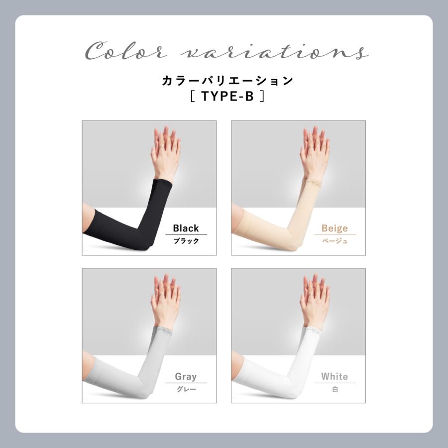 アームカバー 冷感 UVカット 接触冷感 ロング 2Type 指通し スポーツ メンズ レディース キッズ 日焼け防止 熱中症対策 無印 作業用 : Roly-Poly - 通販 ...