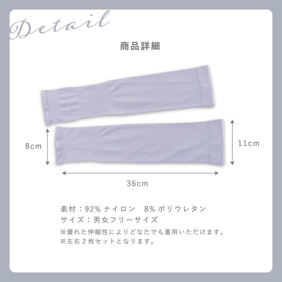 アームカバー 冷感 UVカット 接触冷感 ロング 2Type 指通し スポーツ メンズ レディース キッズ 日焼け防止 熱中症対策 無印 作業用 : Roly-Poly - 通販 ...