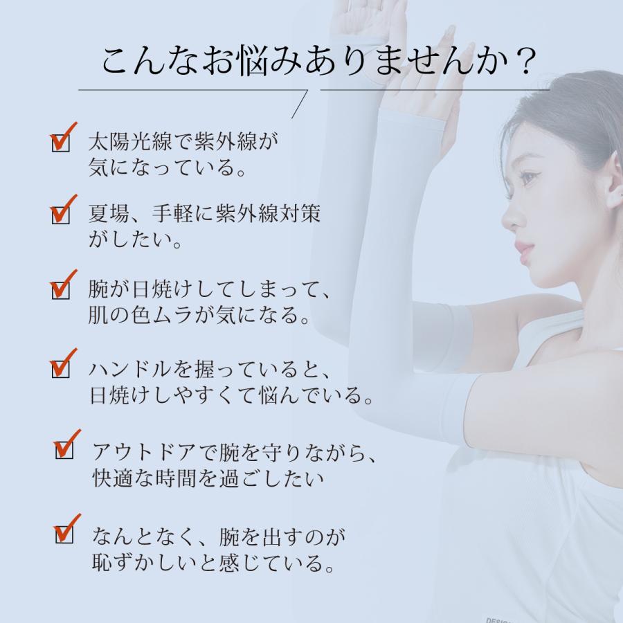 アームカバー 冷感 UVカット 接触冷感 ロング 2Type 指通し スポーツ メンズ レディース キッズ 日焼け防止 熱中症対策 無印 作業用 : Roly-Poly - 通販 ...