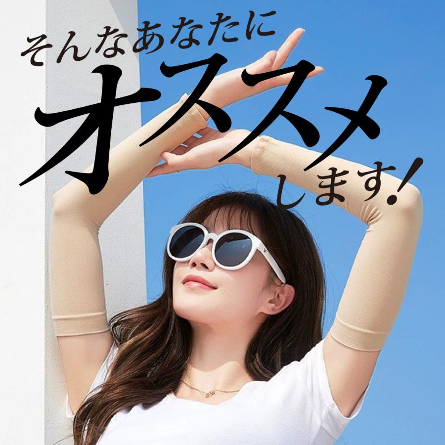 アームカバー 冷感 UVカット 接触冷感 ロング 2Type 指通し スポーツ メンズ レディース キッズ 日焼け防止 熱中症対策 無印 作業用 : Roly-Poly - 通販 ...
