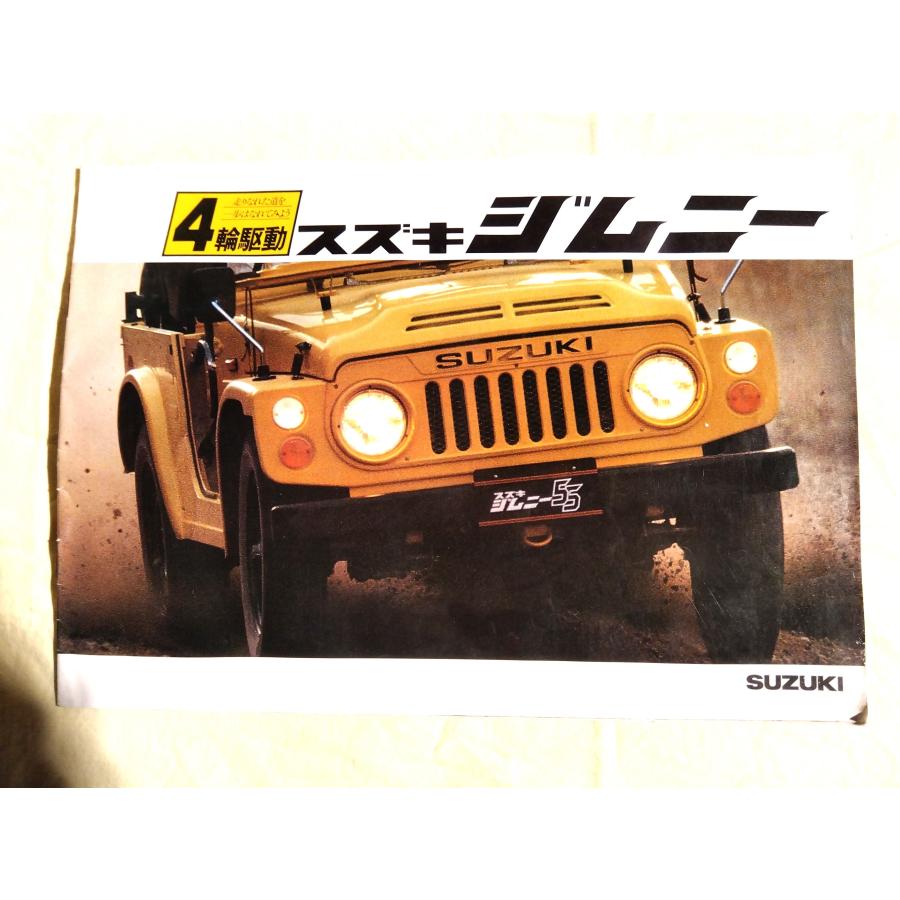 550ccジムニー（SJ-10）カタログ : アンティークス浪漫館プロ - 通販 - Yahoo!ショッピング