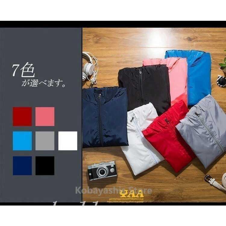 ジャケットメンズウィンドブレーカーマウンテンパーカーウインドブレーカーきれいめシンプル撥水アウトドアウェア返品交換不可 : ロミストア ...