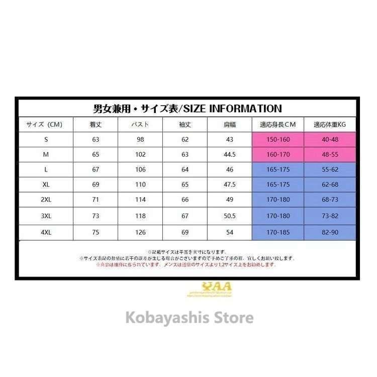 ジャケットメンズウィンドブレーカーマウンテンパーカーウインドブレーカーきれいめシンプル撥水アウトドアウェア返品交換不可 : ロミストア ...