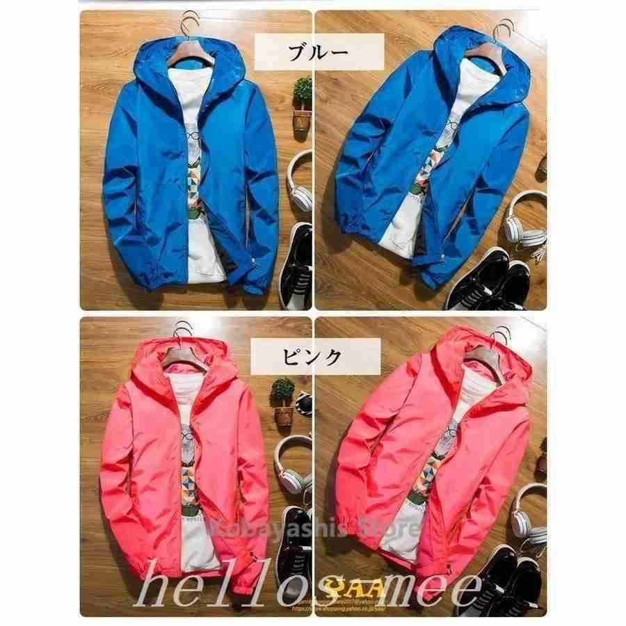 ジャケットメンズウィンドブレーカーマウンテンパーカーウインドブレーカーきれいめシンプル撥水アウトドアウェア返品交換不可 : ロミストア ...