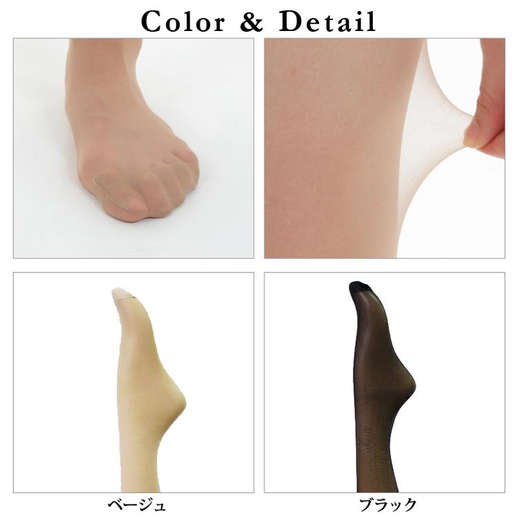 日本製 ストッキング 100足組 ウーリー しめつけない やわらか セット