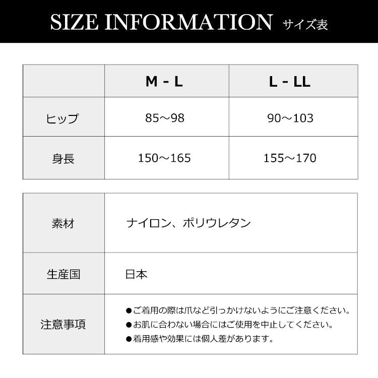 日本製 ストッキング 100足組 ウーリー しめつけない やわらか セット