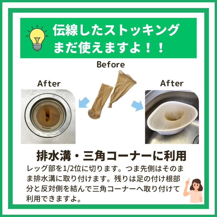 日本製 ストッキング 100足組 ウーリー しめつけない やわらか セット