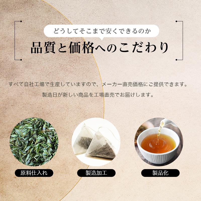 ほうじ茶 満福ほうじ茶 山盛り 2g x 110包 ティーバッグ 国産 静岡県産 深蒸し 大容量 業務用 水出し 送料無料 メール便 : hjc-110p : オーガニックルイボスティーの ...