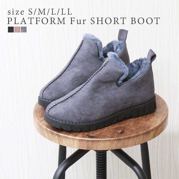 厚底 ローカット 屈曲ソール ムートンブーツ レディース 防寒 軽量 歩きやすい mt-7886 : ROOM9 - 通販 - Yahoo!ショッピング