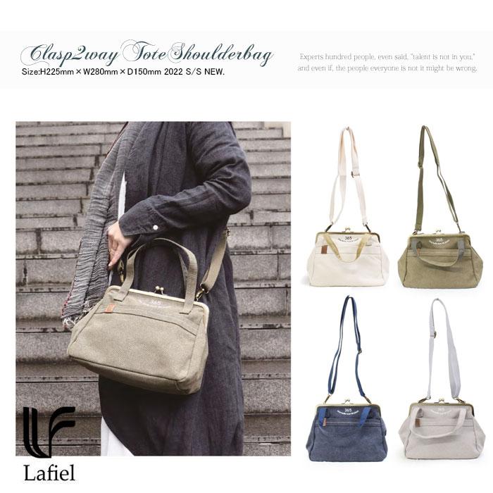Lafiel 2way キャンパス がま口 ショルダー バッグ レディース 多機能 ハンドバッグ rk-003176100 : ROOM9 - 通販 - Yahoo!ショッピング