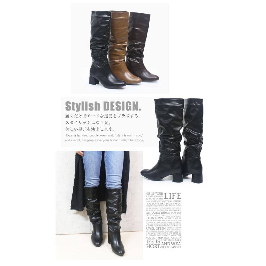 在庫限り特別価格 太ヒール くしゅ感 ロングブーツ レディース チャンキーヒール ルーズブーツ ローヒール ts-6626 : ROOM9 - 通販 - Yahoo!ショッピング