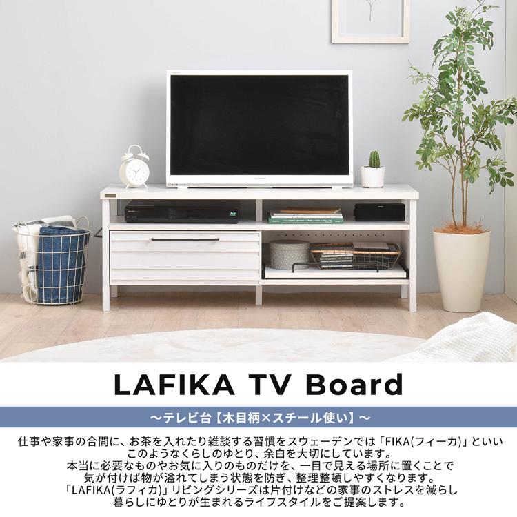 テレビ台 テレビボード 木目柄×スチール使い 120cm 43インチ 対応 LAFIKA ラフィカ : ルームクリエイト - 通販 ...