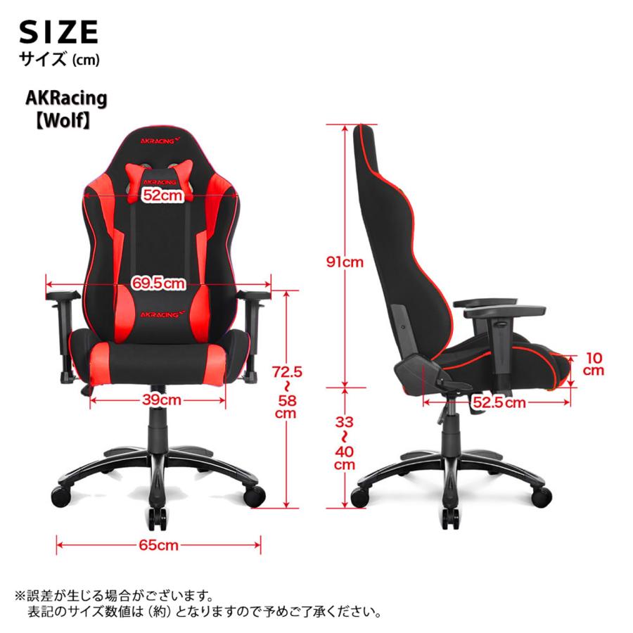 デスク&チェアセット AKRacing AKレーシング ゲーミングセット デスク&チェアセット AKRacing AKレーシング ゲーミングセット