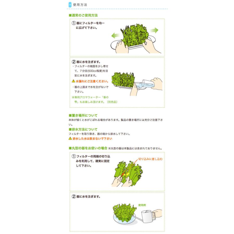 ミクニ ミスティガーデン 2nd 【本体】 U602-12 エバーグリーン×アンバー : グラスゴーセカンド - 通販 - Yahoo!ショッピング