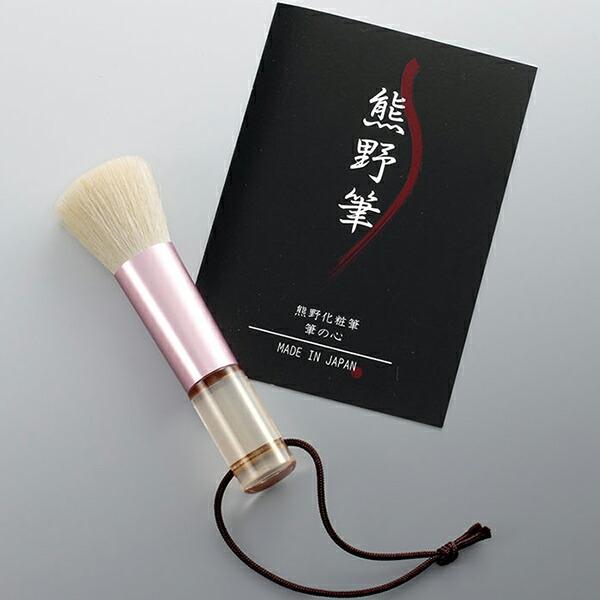 ゼニス 熊野筆 筆の心 洗顔ブラシ KFi-30FZ : グラスゴーセカンド - 通販 - Yahoo!ショッピング