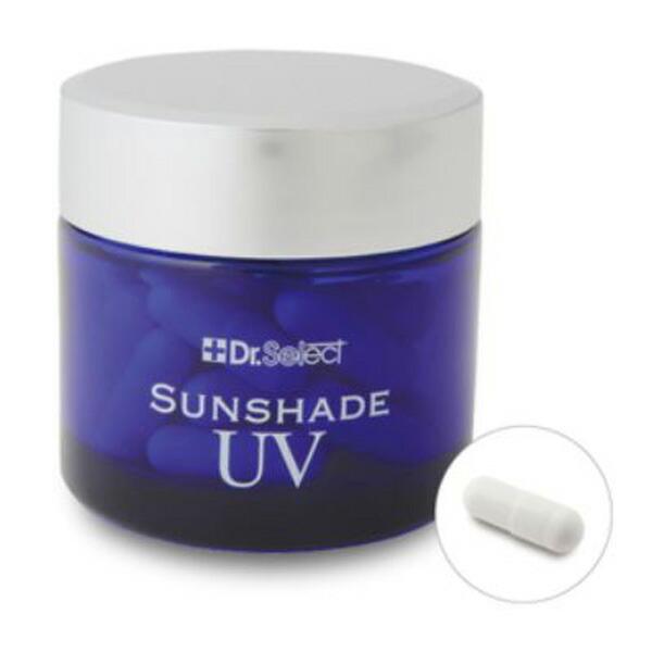 Dr.Select ドクターセレクト サンシェイドUV 362mg×30カプセル サプリ 飲む日焼け止め 紫外線ケア : グラスゴーセカンド - 通販 - Yahoo!ショッピング