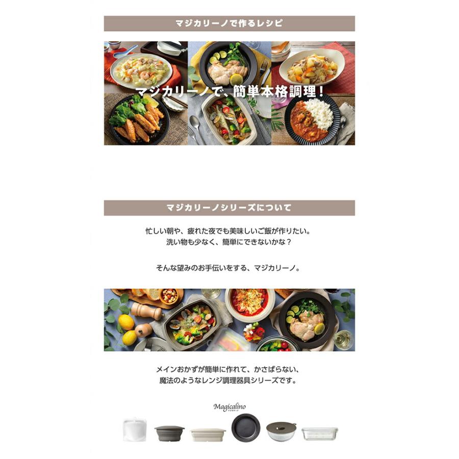 和平フレイズ マジカリーノ レンジで発熱する皿 20cm RE-7266 :4903779472664:グラスゴーセカンド - 通販 - Yahoo!ショッピング