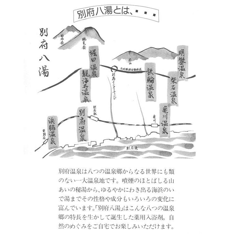ヤングビーナス 別府八湯 900g : グラスゴーセカンド - 通販 - Yahoo!ショッピング