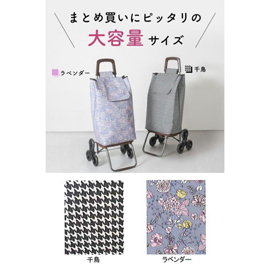 Seiei セイエイ 段差らくらくキャリー suisui : k4905605571824 : グラスゴーセカンド - 通販 - Yahoo!ショッピング