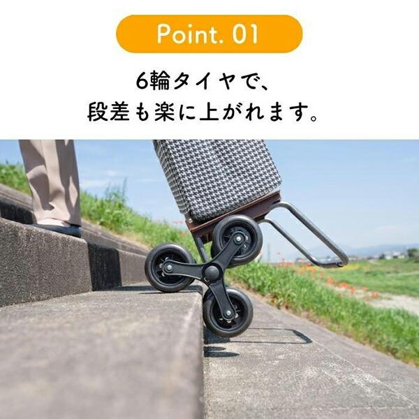 Seiei セイエイ 段差らくらくキャリー suisui : k4905605571824 : グラスゴーセカンド - 通販 - Yahoo!ショッピング