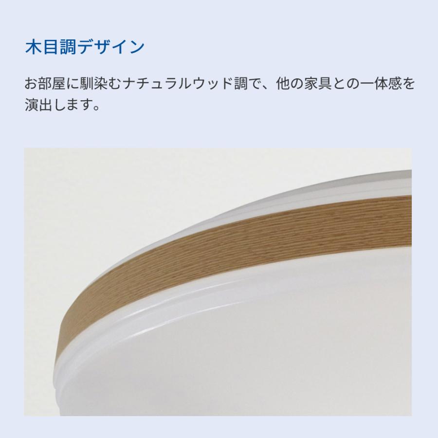 LEDシーリングライト 8畳用 調光 調色 常夜灯 おやすみタイマー リモコン付き 北欧 おしゃれ Abitelax ALC-08B : RoomDesign - 通販 - Yahoo!ショッピング